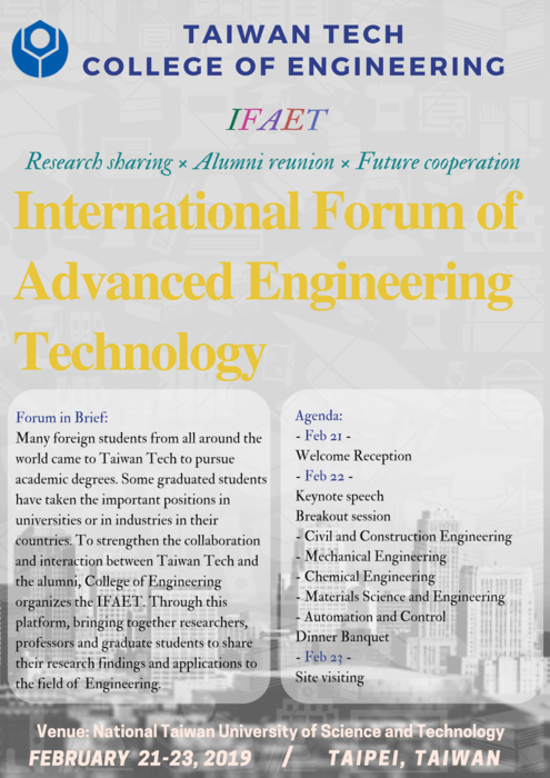 Second International Forum of Advanced Engineering Technology